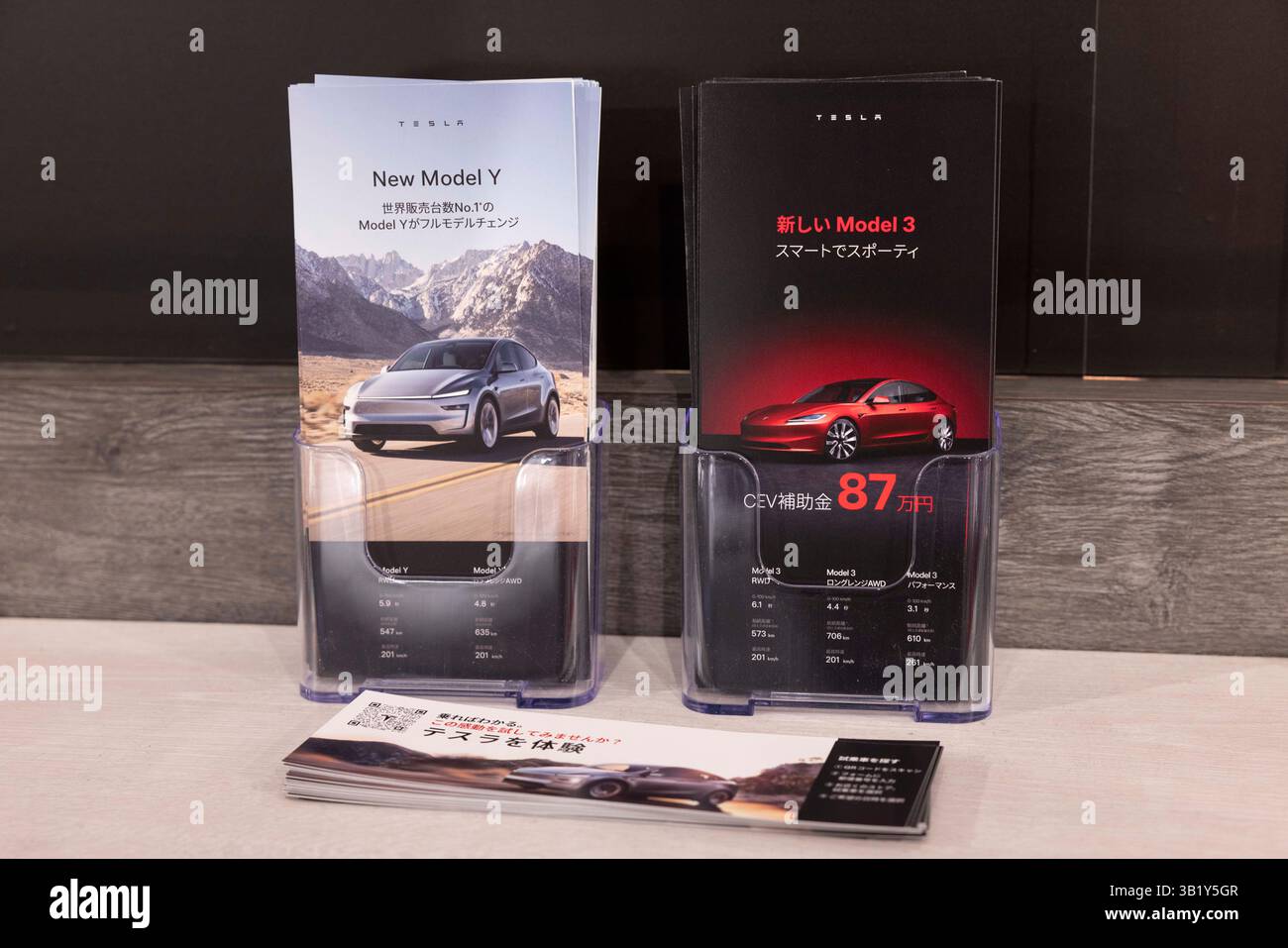 Pamphlets of Tesla model Y and model 3 inside the Tesla pop-up store in ...