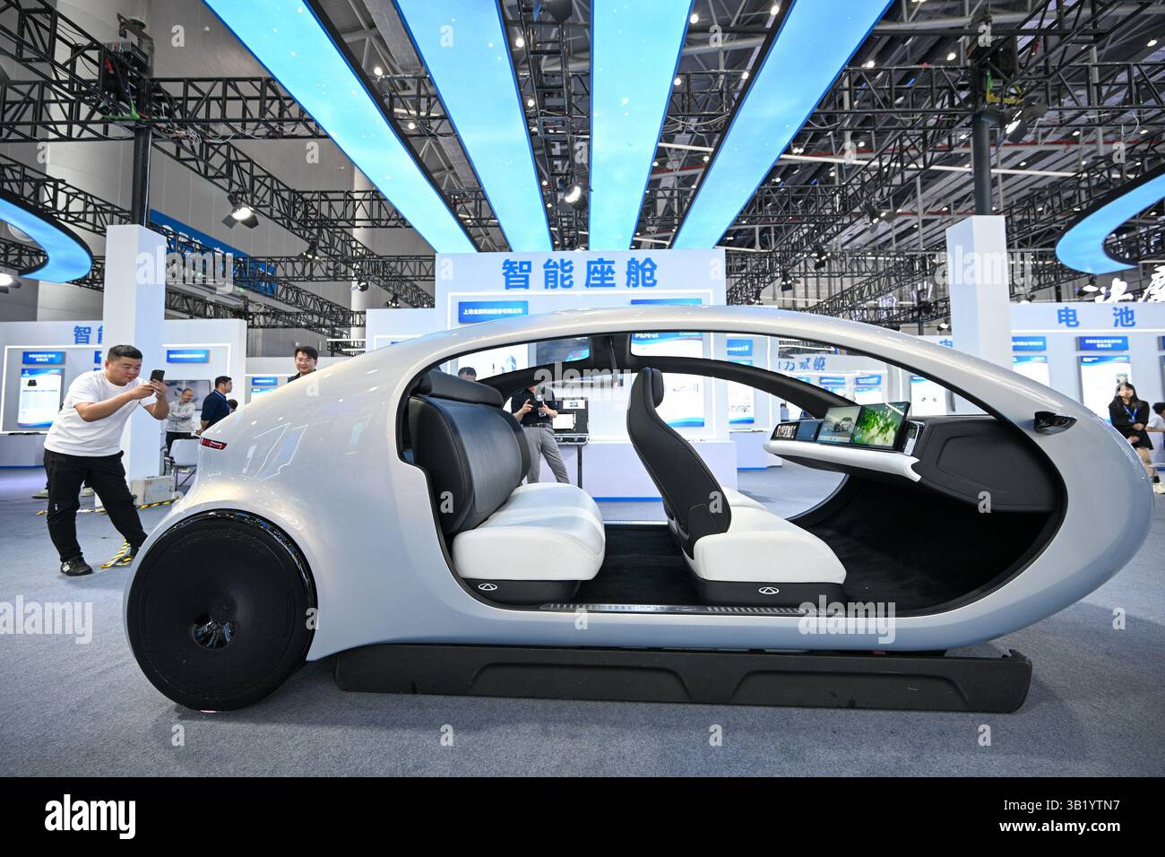 HEFEI, CHINA - APRIL 26, 2025 - The Chery AI high-performance extreme ...