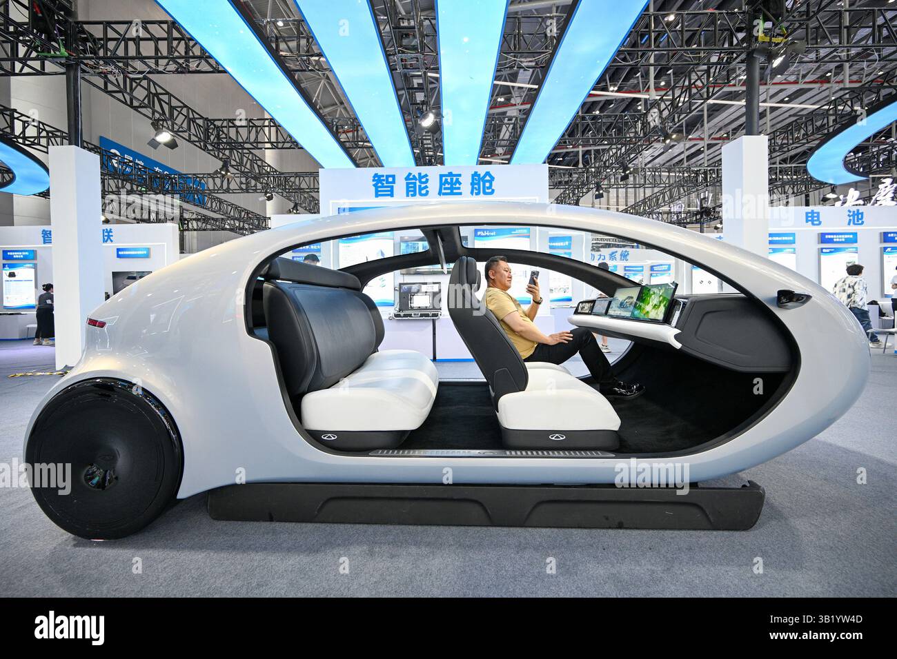 HEFEI, CHINA - APRIL 26, 2025 - The Chery AI high-performance extreme ...