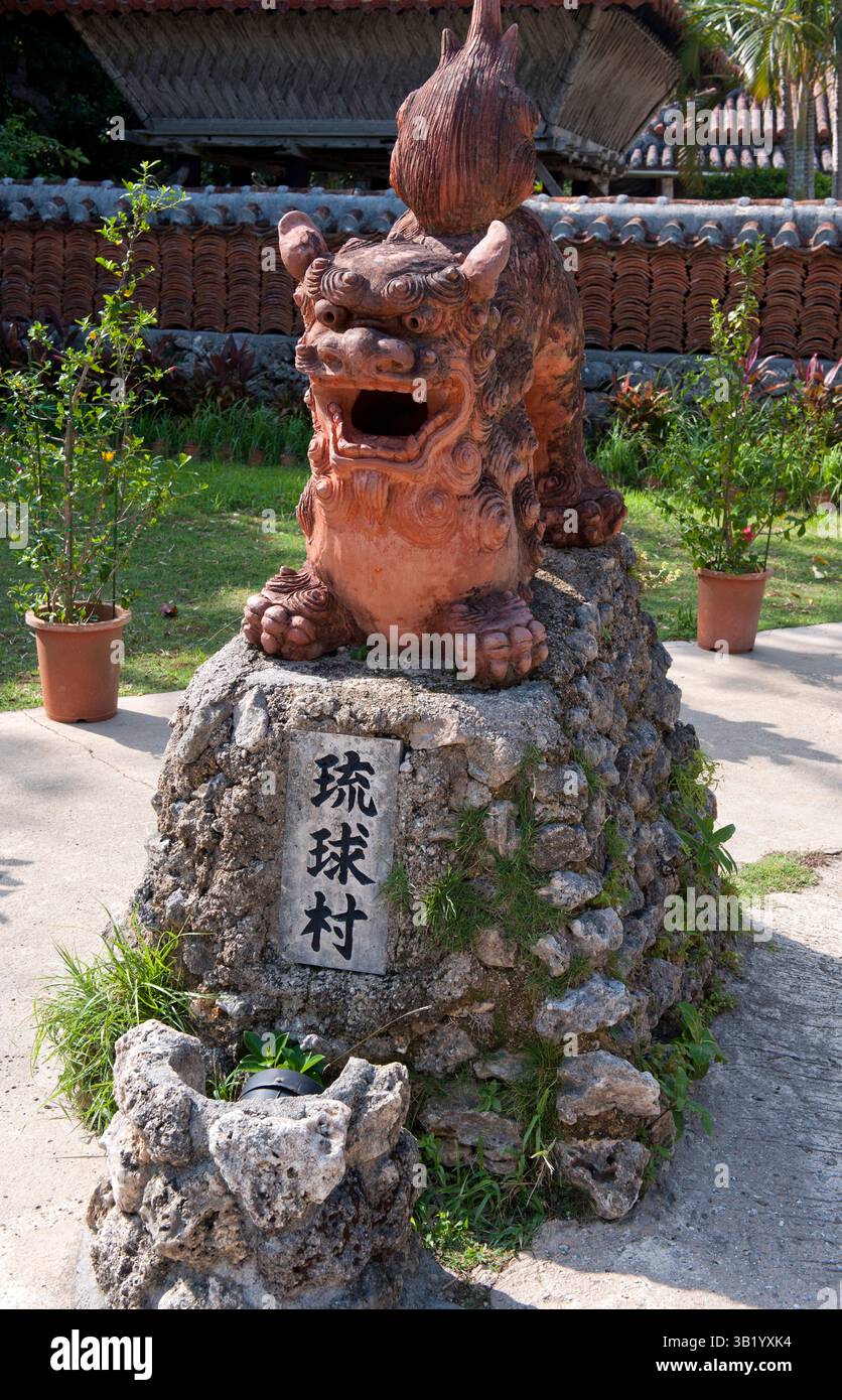 Ryukyu mura sign hi-res stock photography and images - Alamy
