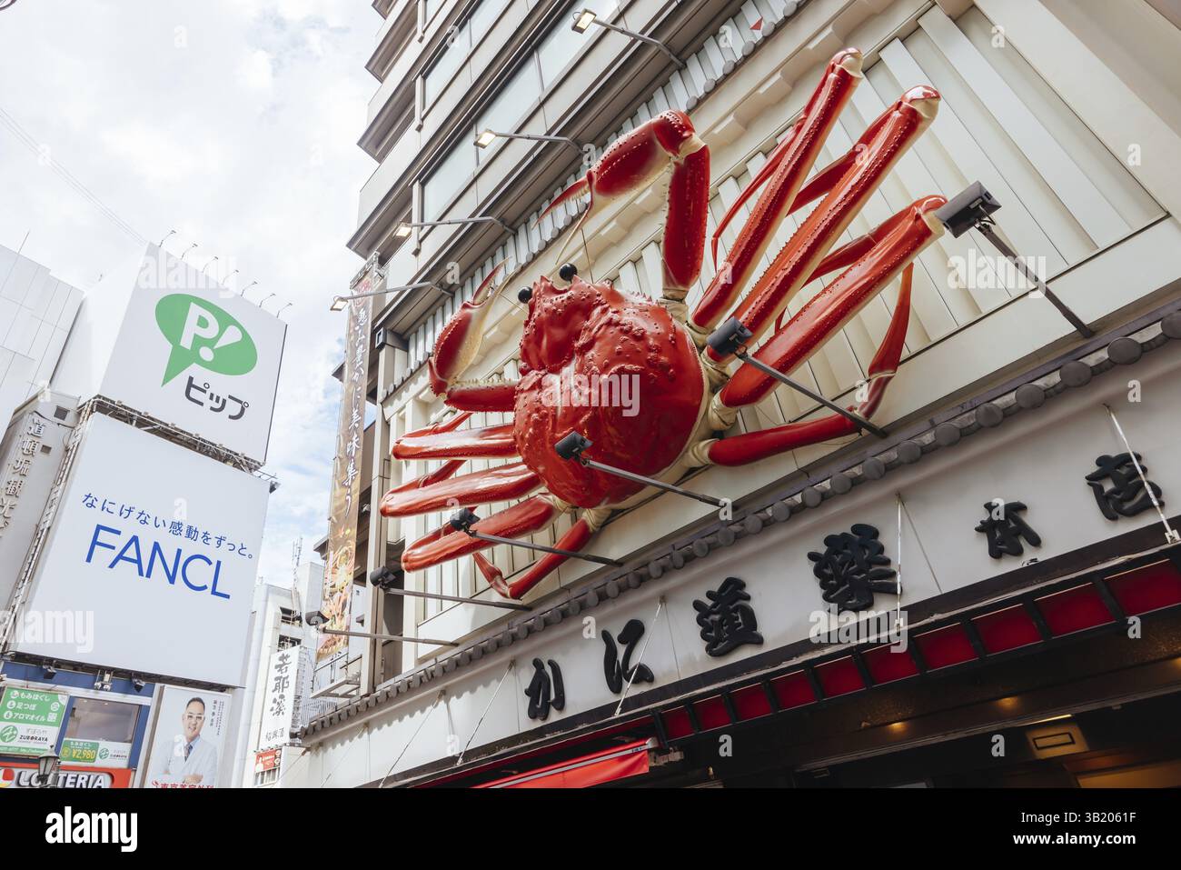 OSAKA, JAPAN - SEPTEMBER 24 2024: Osaka's famous Dotonbori area with ...