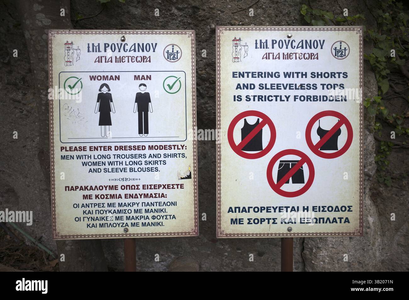 Sign, regulation for dress code and behaviour, Meteora Monasteries ...