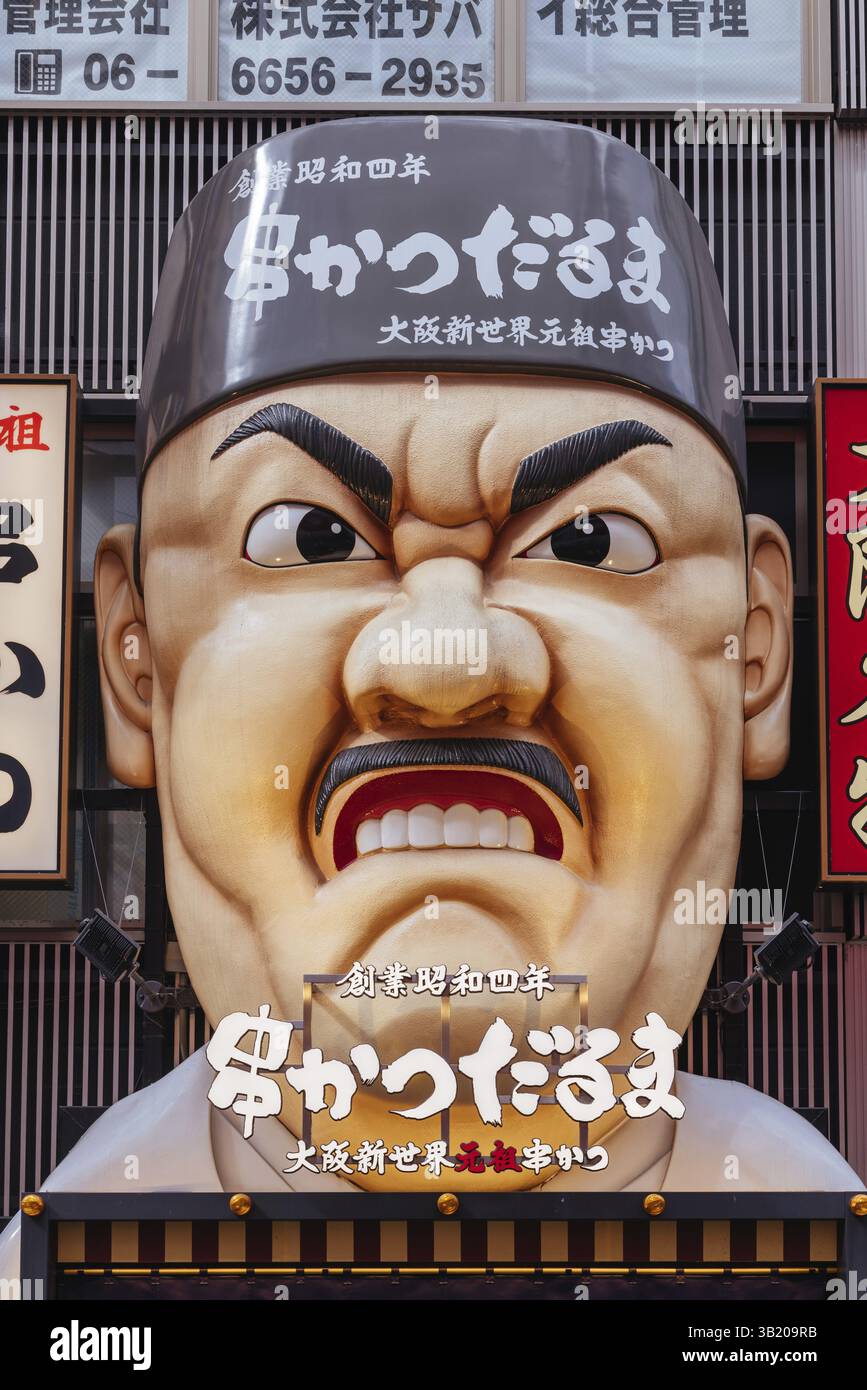 OSAKA, JAPAN - SEPTEMBER 24 2024: Osaka's famous Dotonbori area with ...