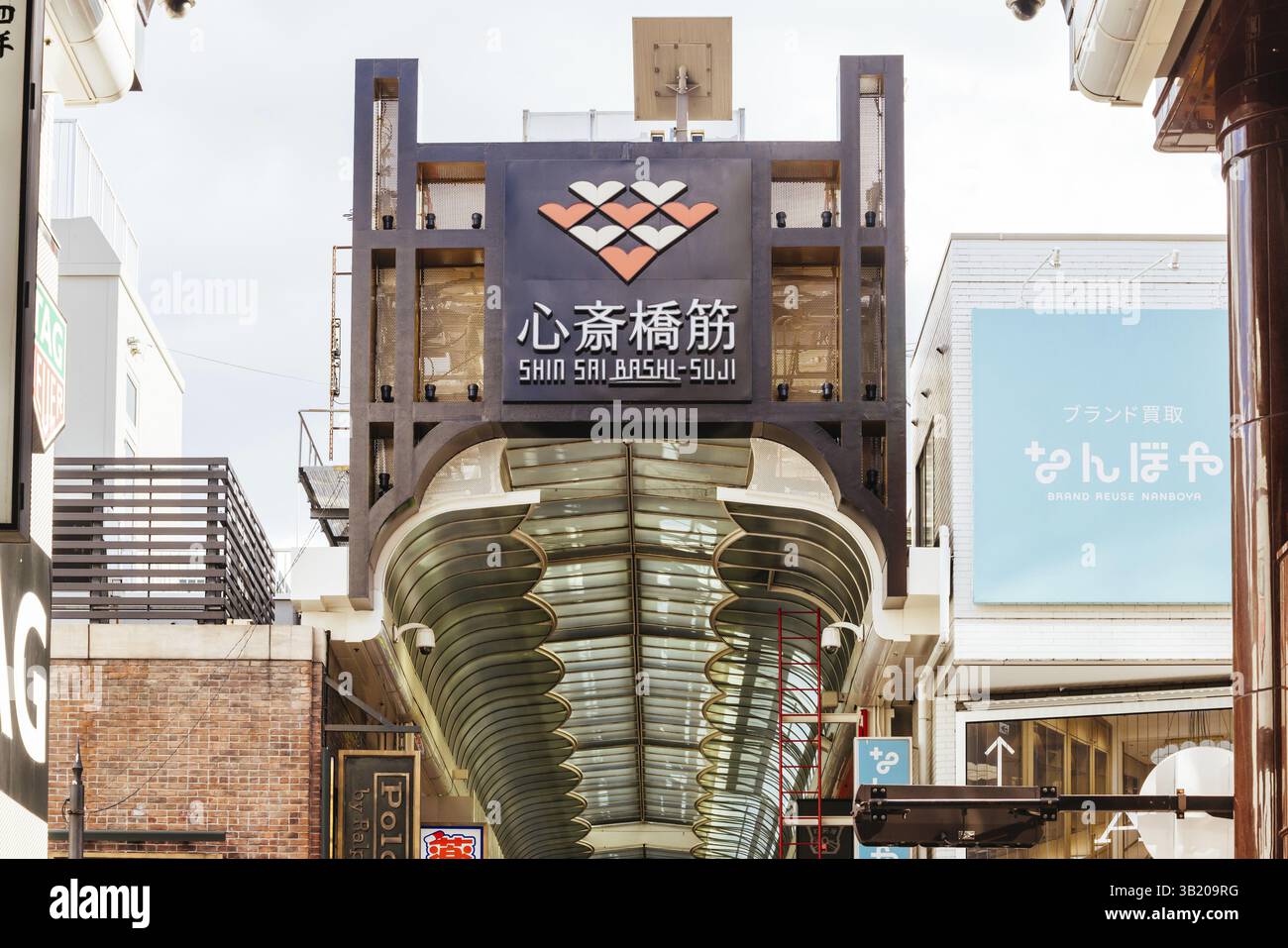 OSAKA, JAPAN - SEPTEMBER 24 2024: The view inside of the long covered ...