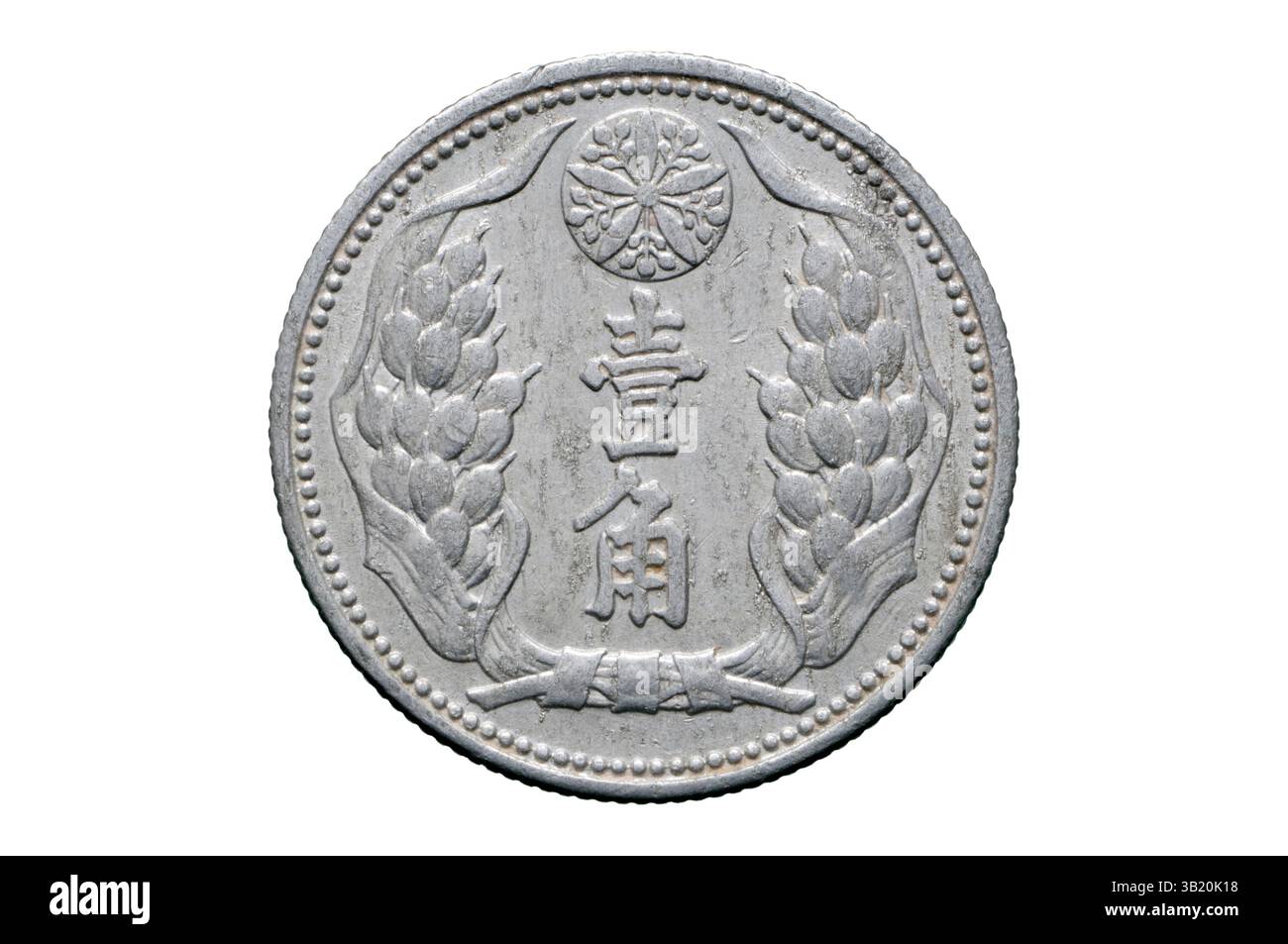 10 10 1942 hi-res stock photography and images - Alamy