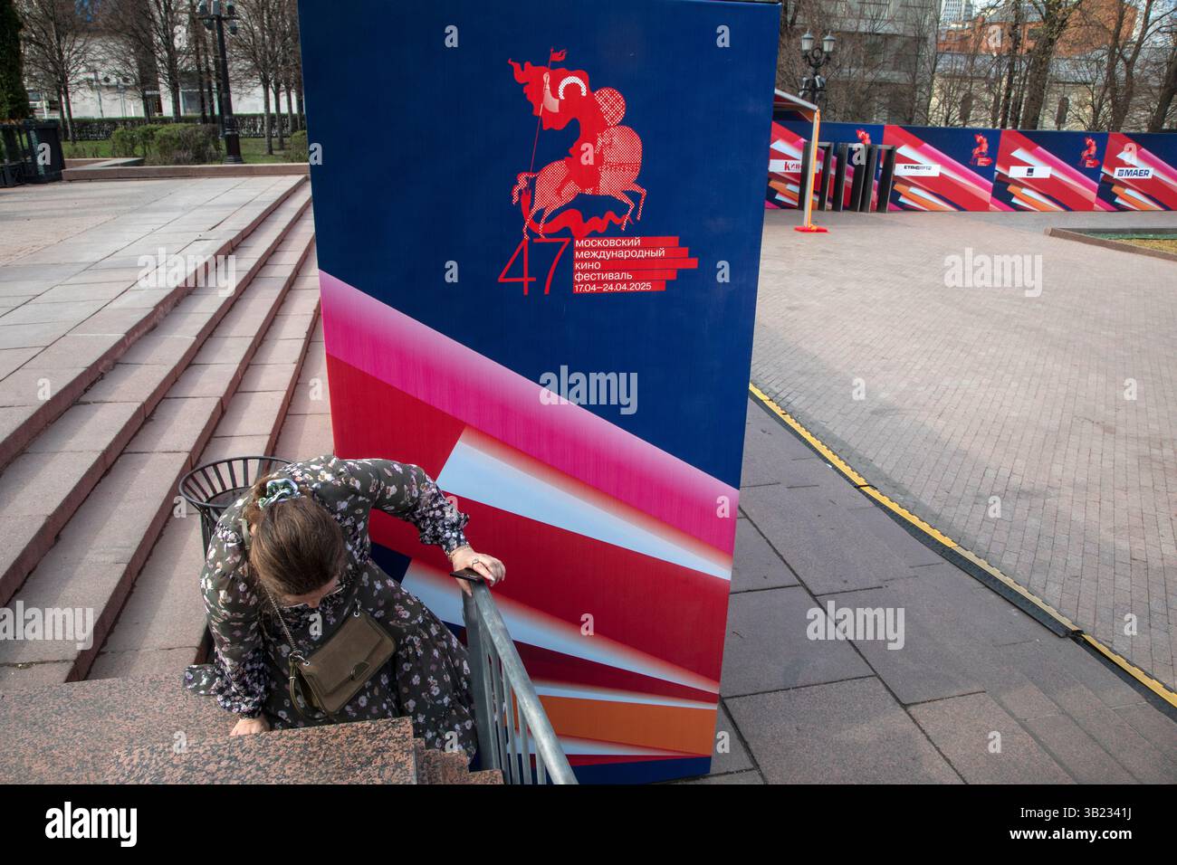 Moscow, Russia. 18th of April, 2025. View of banners of the 47th Moscow ...