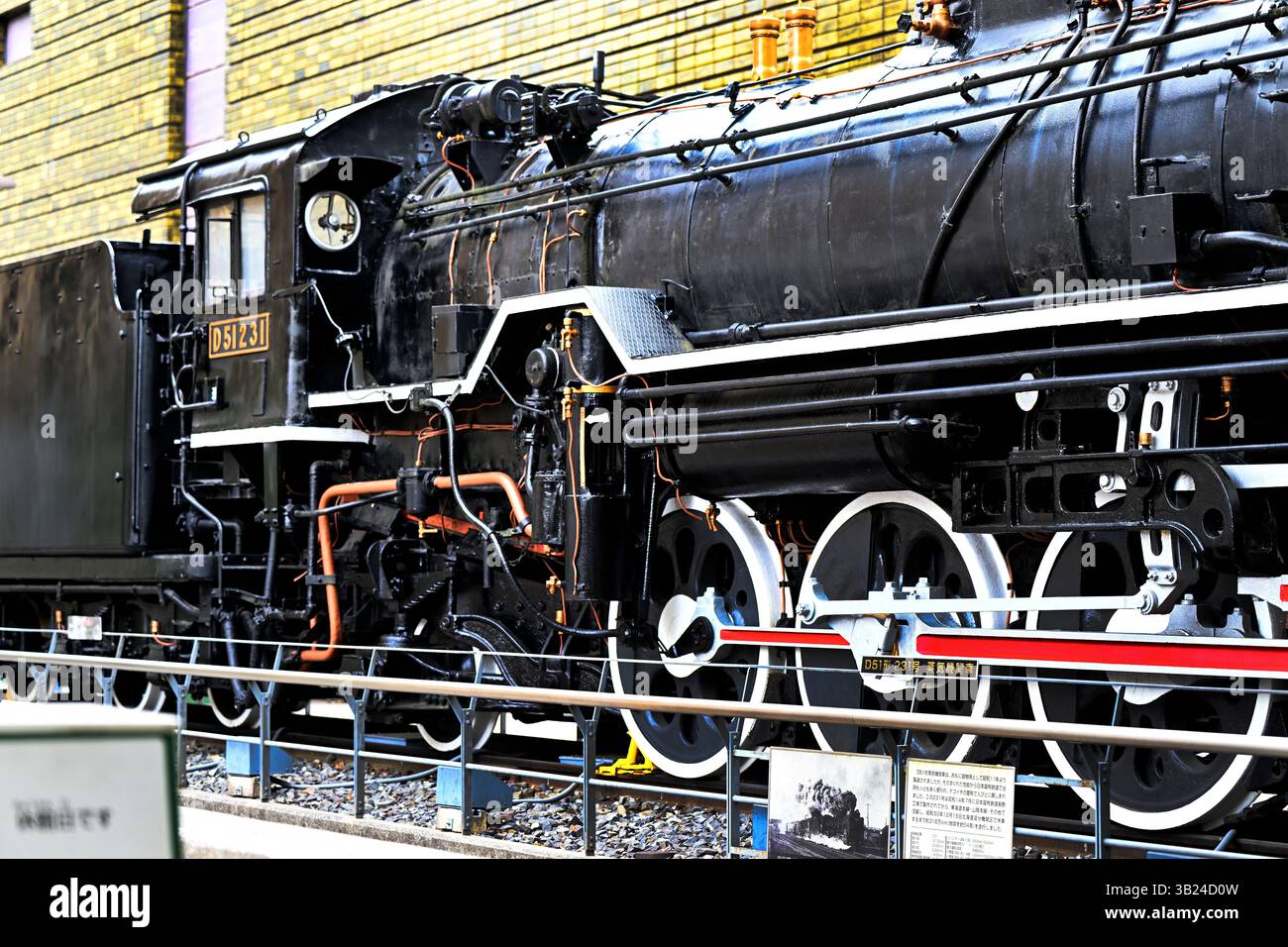 Steam locomotive japan museum hi-res stock photography and images - Alamy