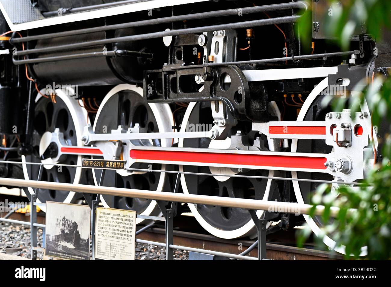 Steam locomotive japan museum hi-res stock photography and images - Alamy