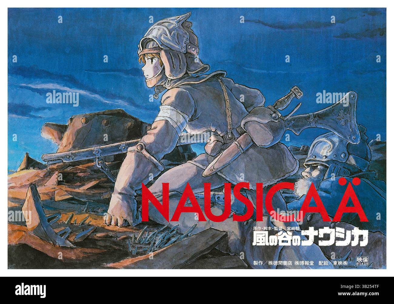 WARRIORS OF THE WIND (1984) -Original title: KAZE NO TANI NO NAUSHIKA ...