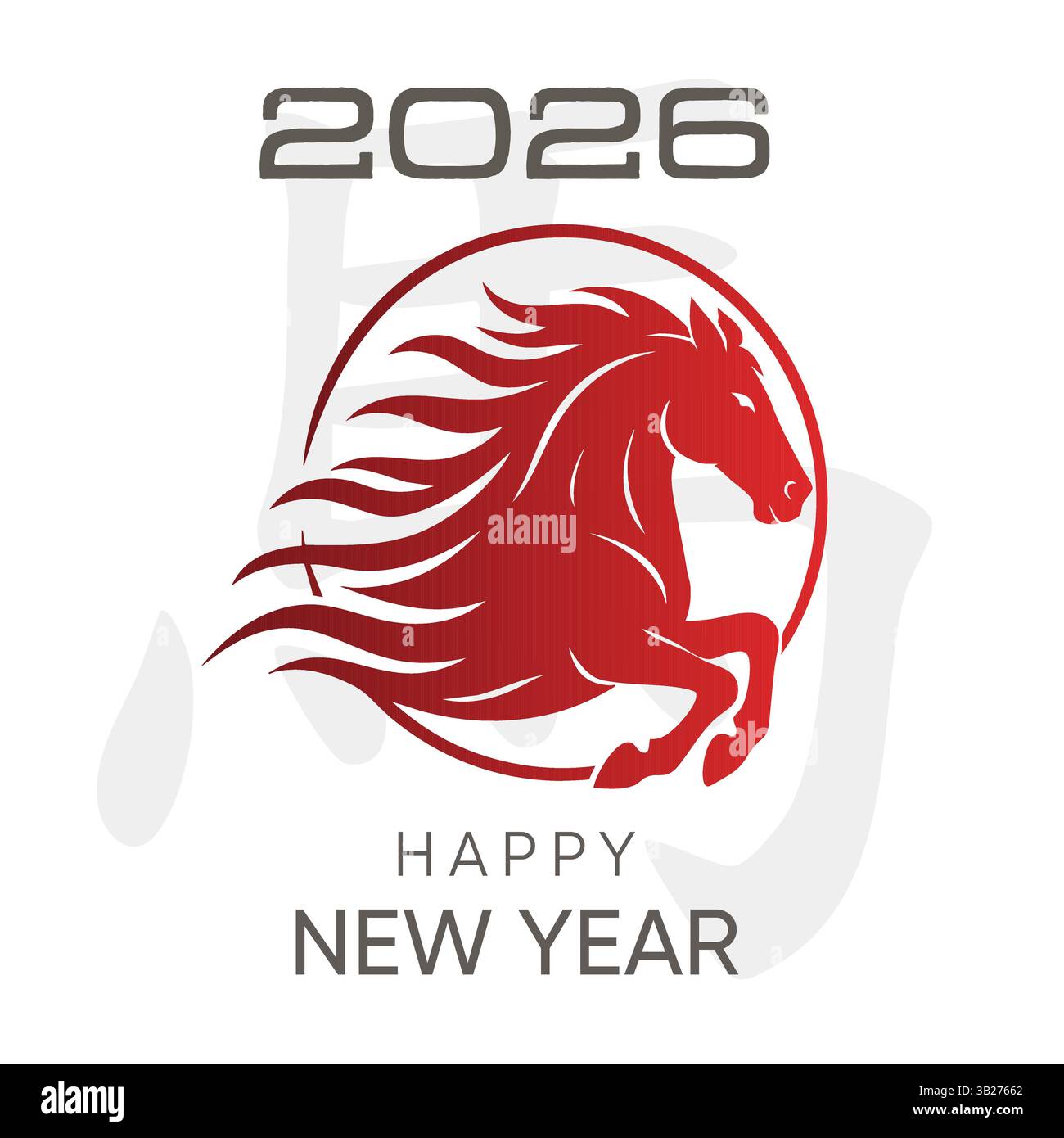 2026 chinese new lunar hi-res stock photography and images - Alamy