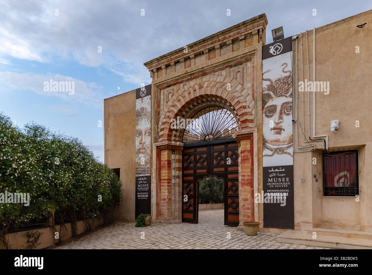 A picture of the Sousse Archaeological Museum Stock Photo - Alamy