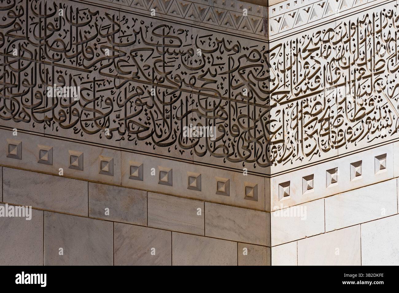 The Arabic Font and its beauty, Sultan Qaboos Grand Mosque, Muscat ...