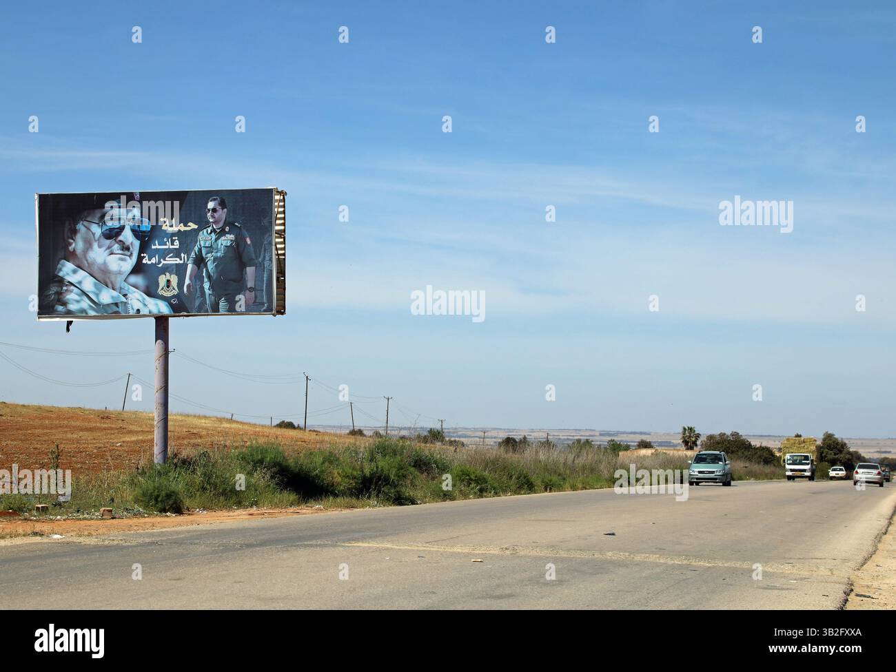 Libya army hi-res stock photography and images - Alamy