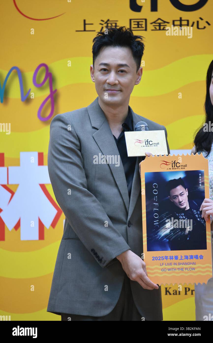 Hong Kong actor and singer Raymond Lam attends an activity in Shanghai ...
