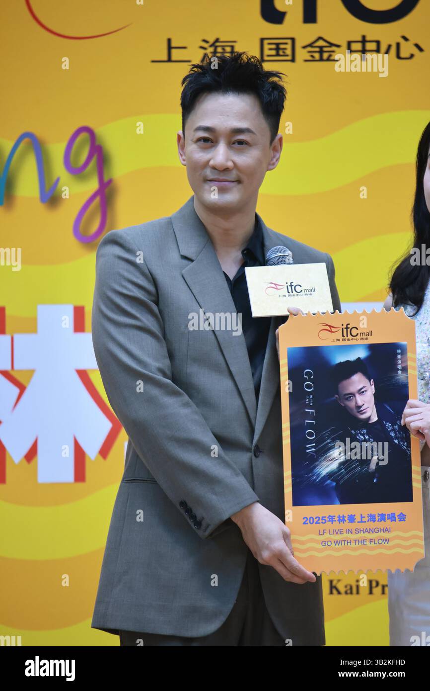 Hong Kong actor and singer Raymond Lam attends an activity in Shanghai ...