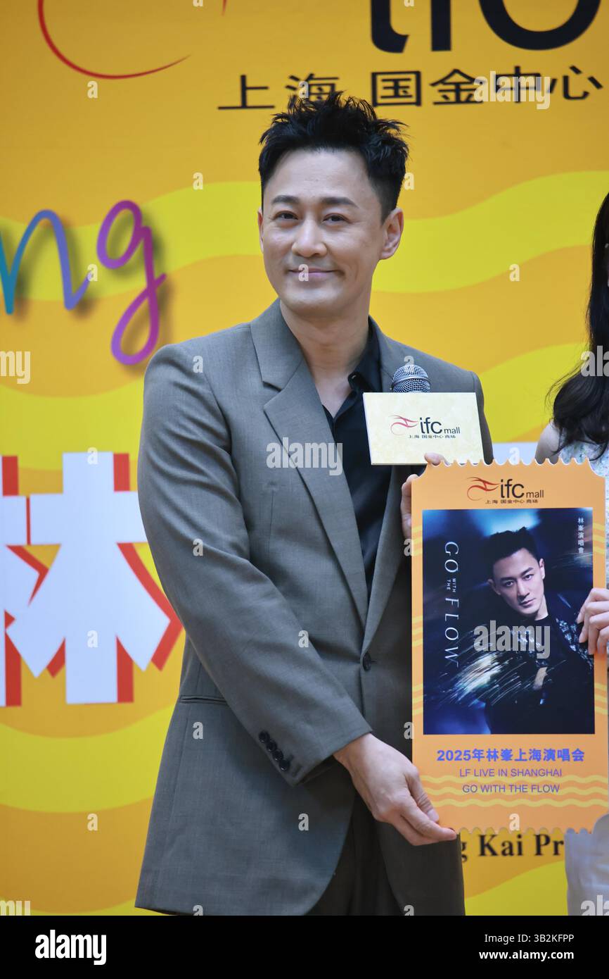Hong Kong actor and singer Raymond Lam attends an activity in Shanghai ...