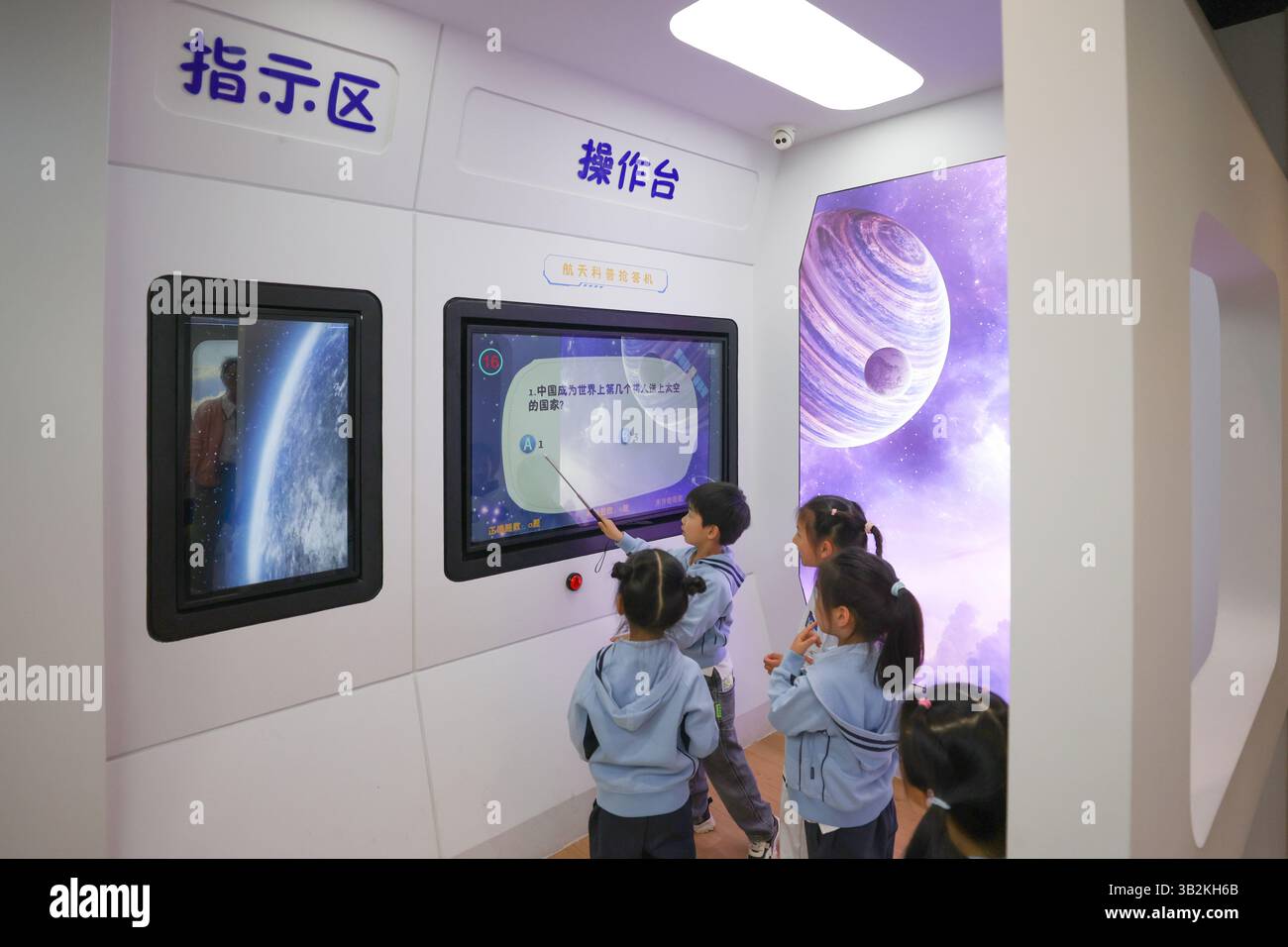 Children learn about aerospace knowledge in the children's aerospace ...