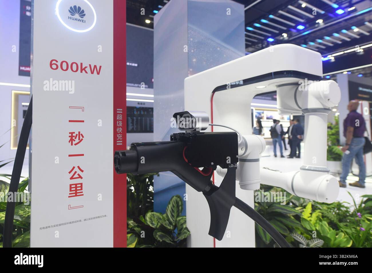 Huawei's automatic charging (fast charging) robot conducted a charging ...