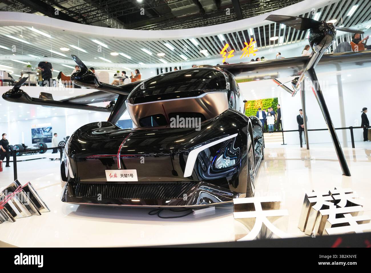 The first luxury aerocar created by Hong Qi is on display. Shanghai ...
