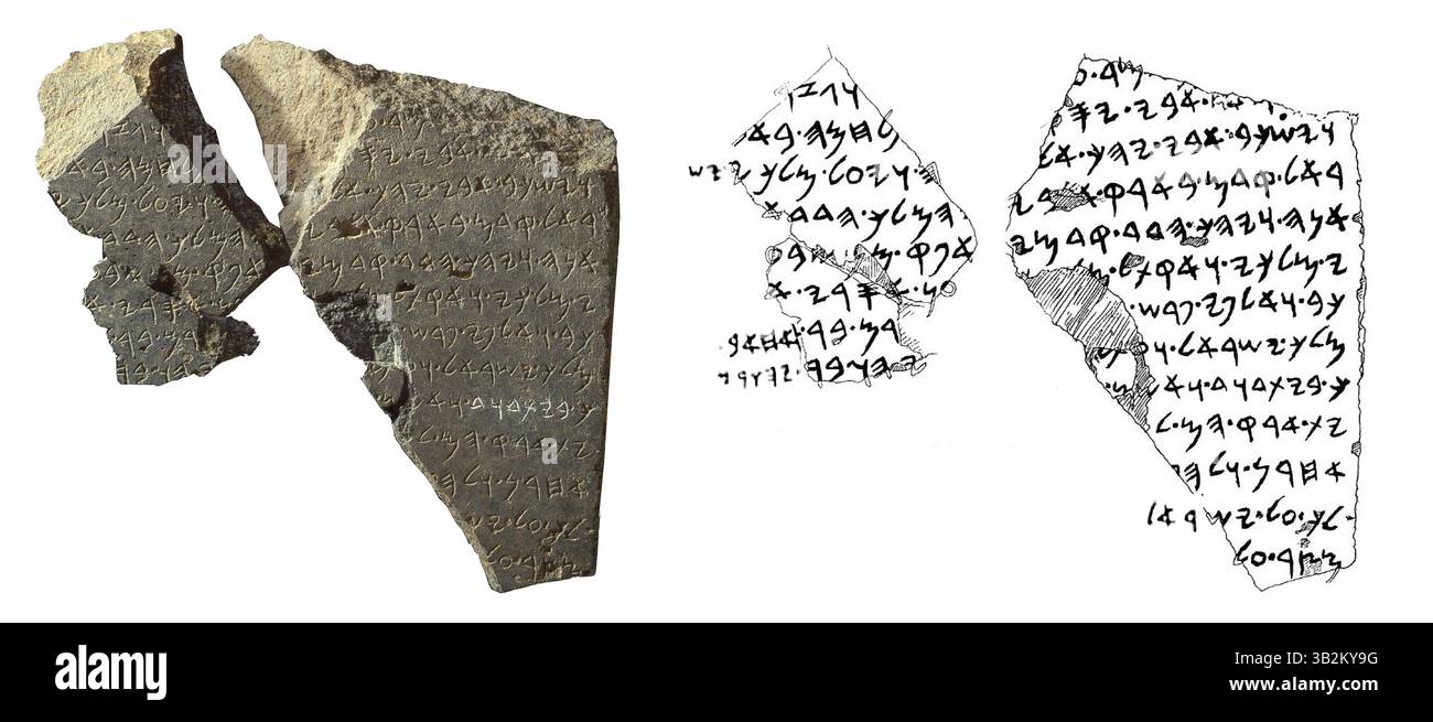 717. EARLY ARAMAIC INSCRIPTION FOUND IN DAN, DATING FROM THE 9TH. C. BC ...