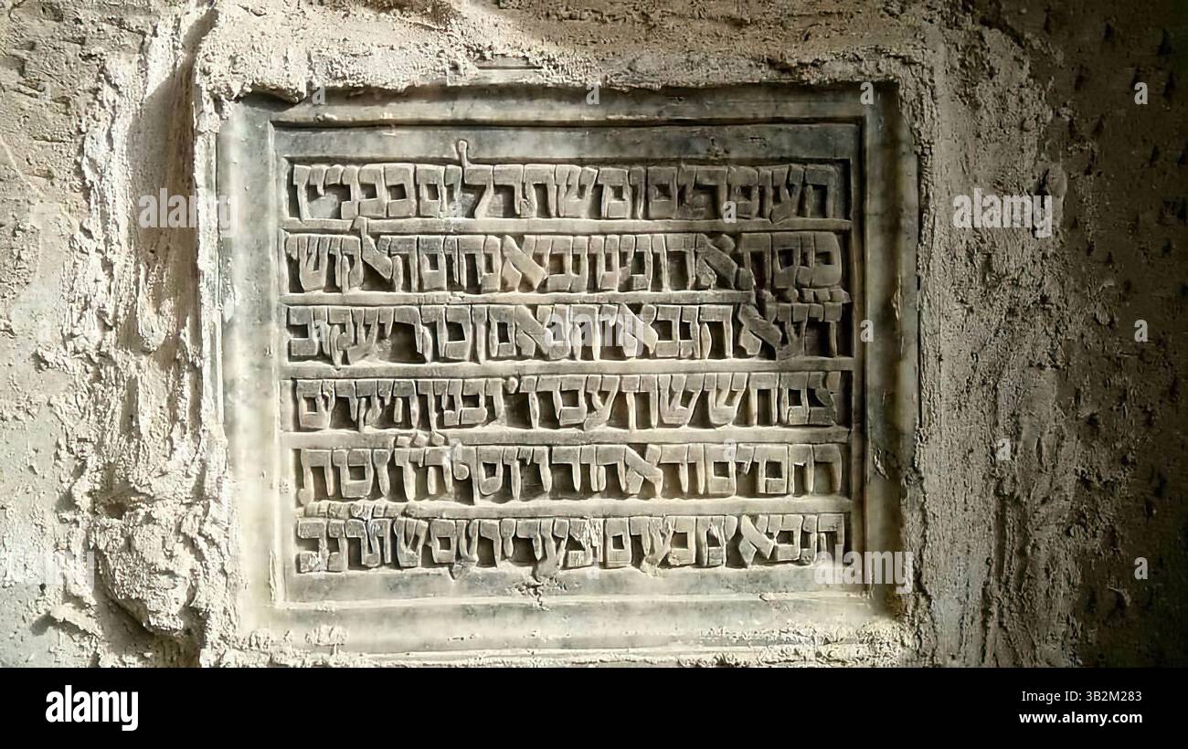 7654. The traditional tomb of the Biblical prophet Nahum at Alqosh in ...