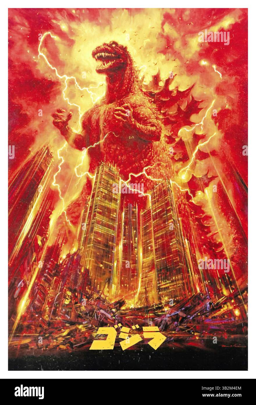 GOJIRA (1984), directed by KOJI HASHIMOTO. Credit: Toho Eizo Co ...