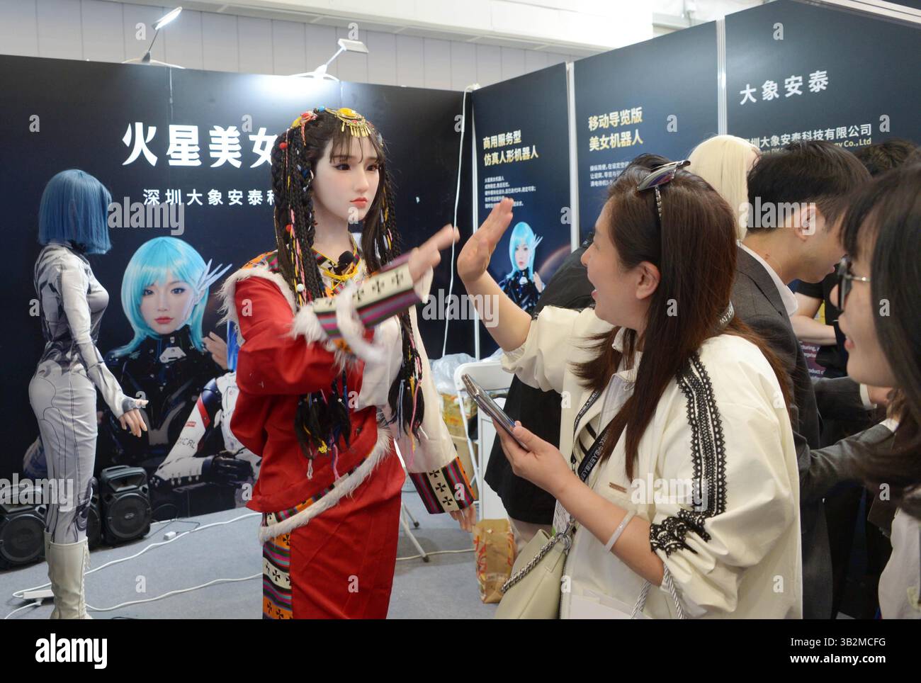 The 2025 China Humanoid Robot Ecosystem Conference opens in Shanghai ...