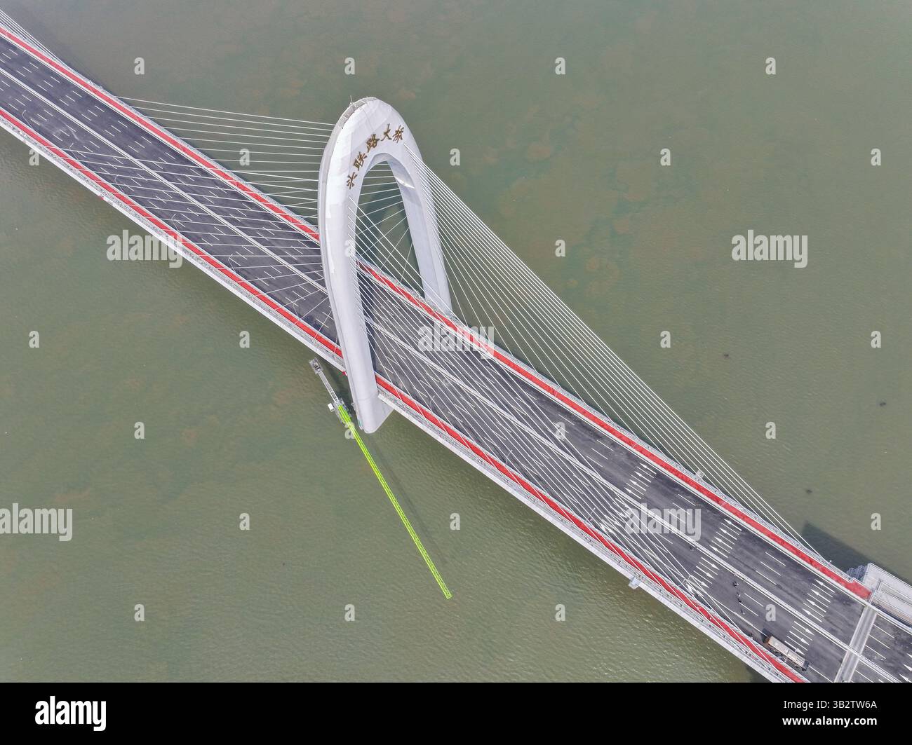 (250428) -- CHANGSHA, April 28, 2025 (Xinhua) -- An aerial drone photo ...