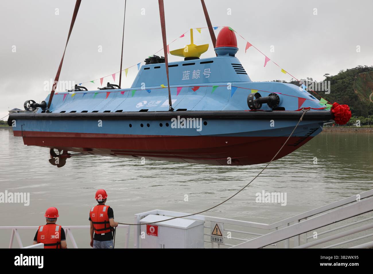 Zhuhai. 28th Apr, 2025. The "Blue Whale," a cutting-edge high-speed ...