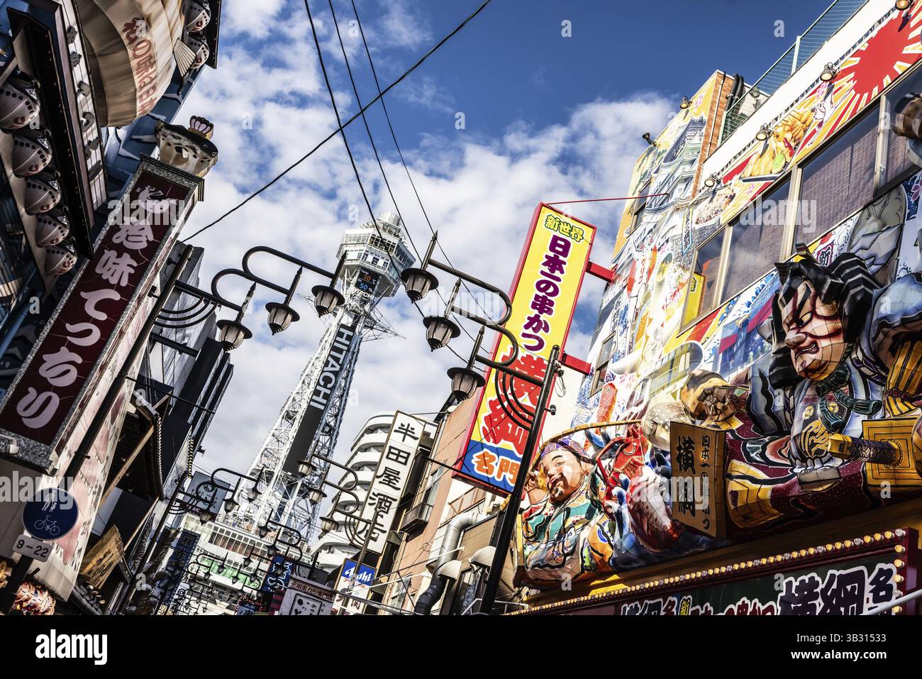 OSAKA, JAPAN - SEPTEMBER 26 2024: The famous Shinsekai area with ...