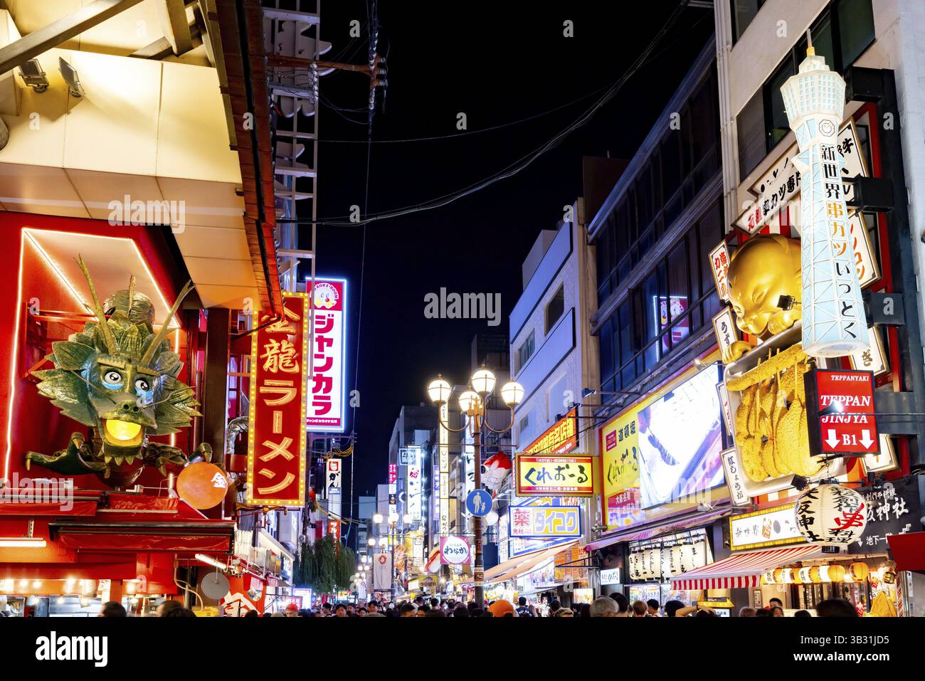 OSAKA, JAPAN - SEPTEMBER 25 2024: Osaka's famous Dotonbori area with ...