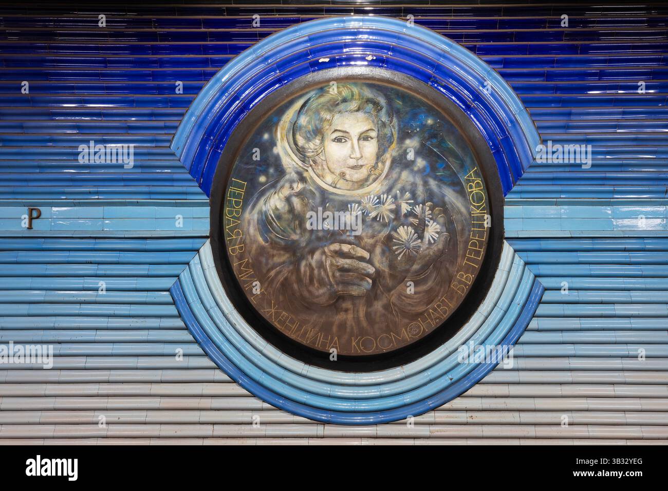 A blue ceramic medallion featuring the world's 1st female cosmonaut ...