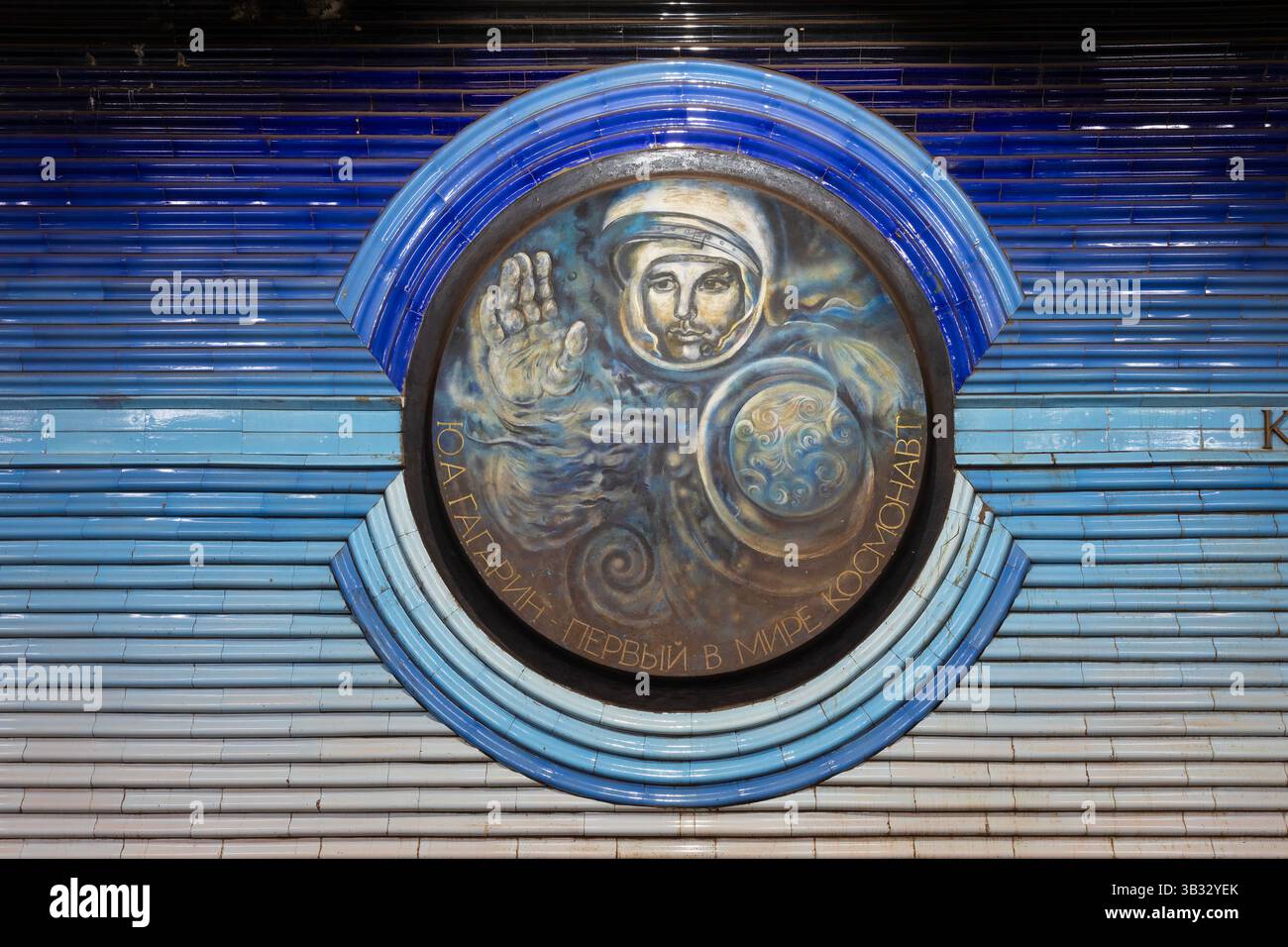 A blue ceramic medallion with the image of the world's first cosmonaut ...