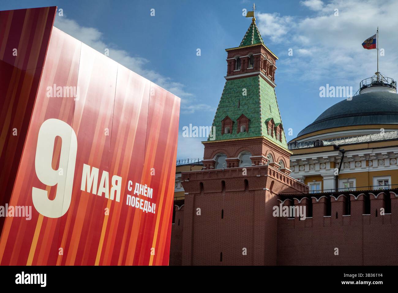 Moscow, Russia. 28th of April, 2025. Festive decoration of Red Square ...