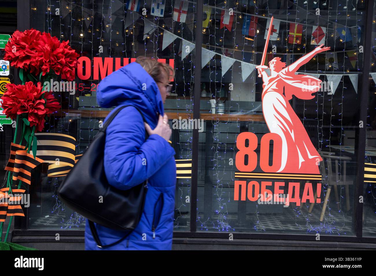 Moscow, Russia. 28th of April, 2025. A woman walks in front of a shop ...