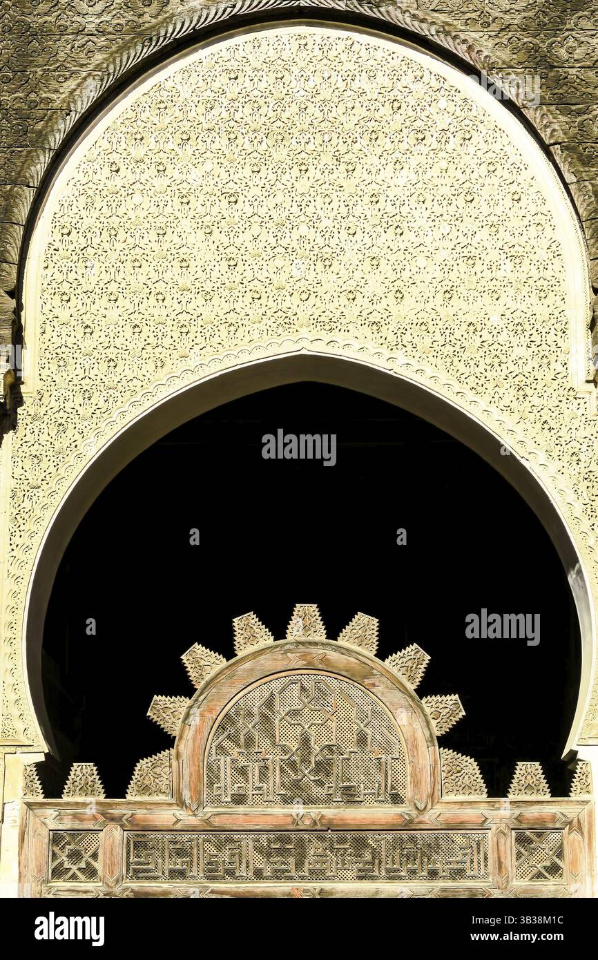 Mosque in fes morocco,, CONTINENT Stock Photo - Alamy