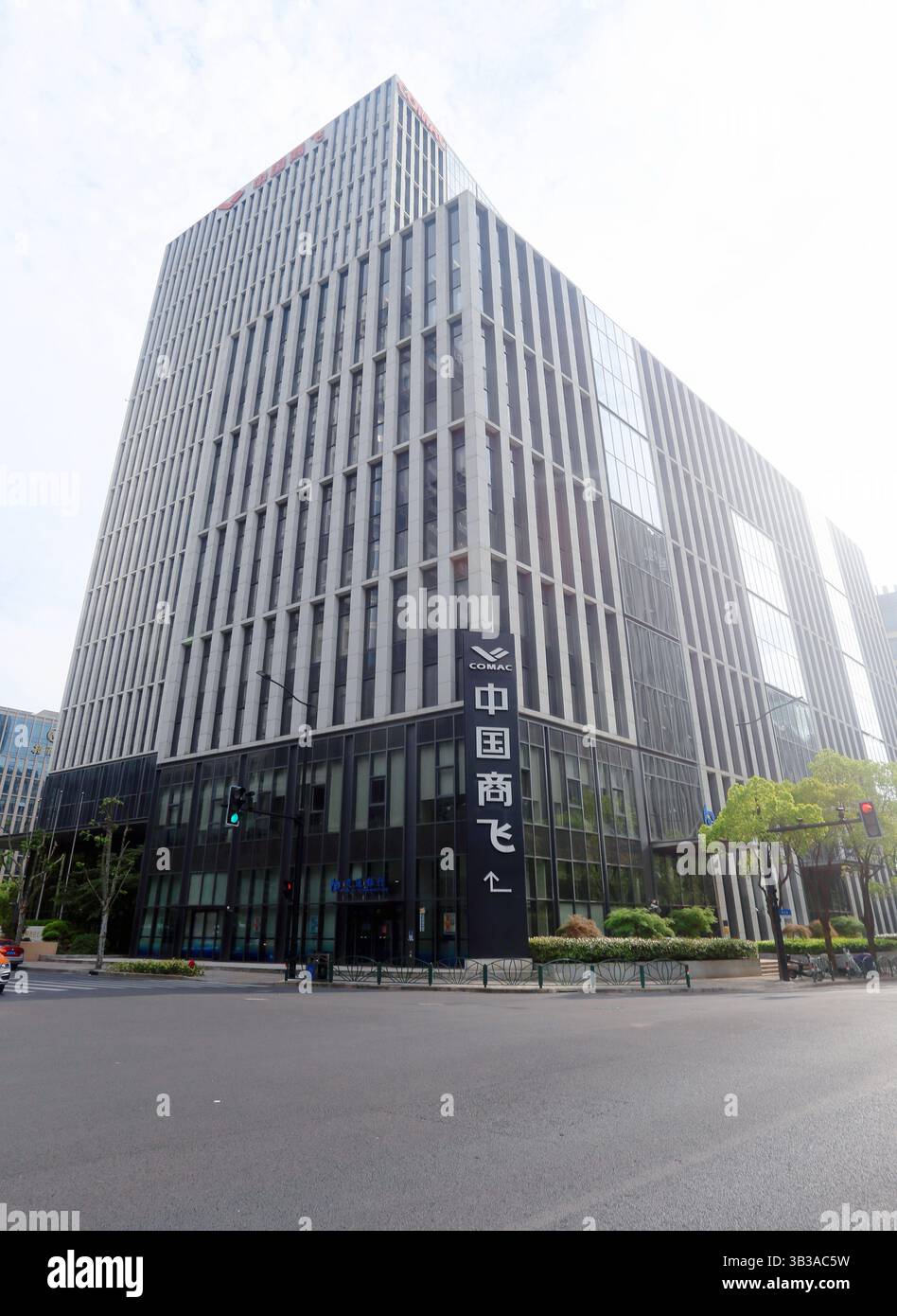 SHANGHAI, CHINA - APRIL 27, 2025 - COMAC Headquarters Building in ...