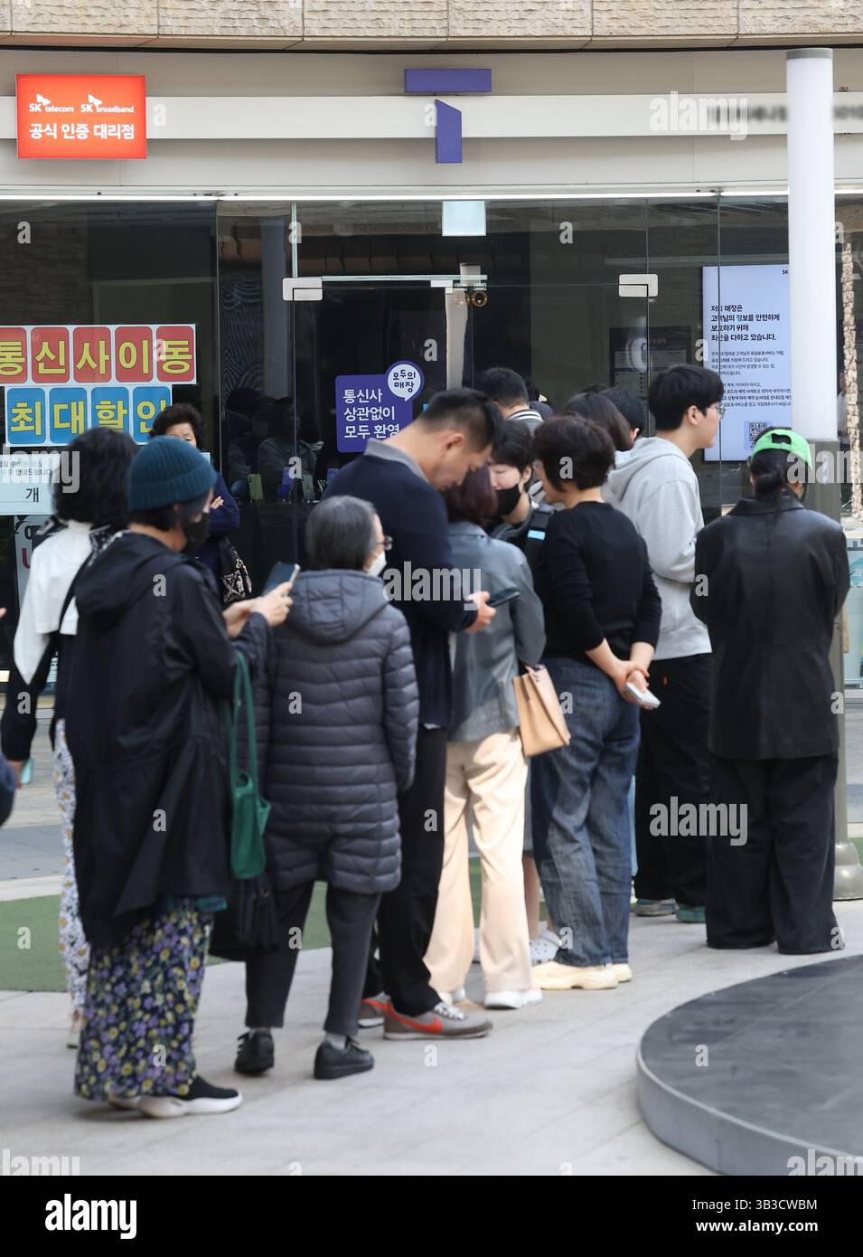 29th Apr, 2025. Free USIM replacements for customers Customers wait in ...