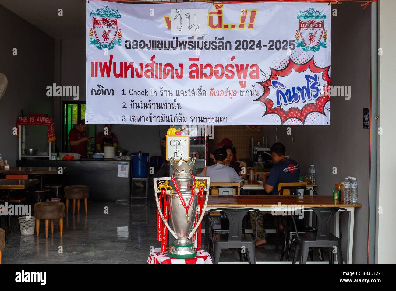 Liverpool trophy 2025 hi-res stock photography and images - Alamy