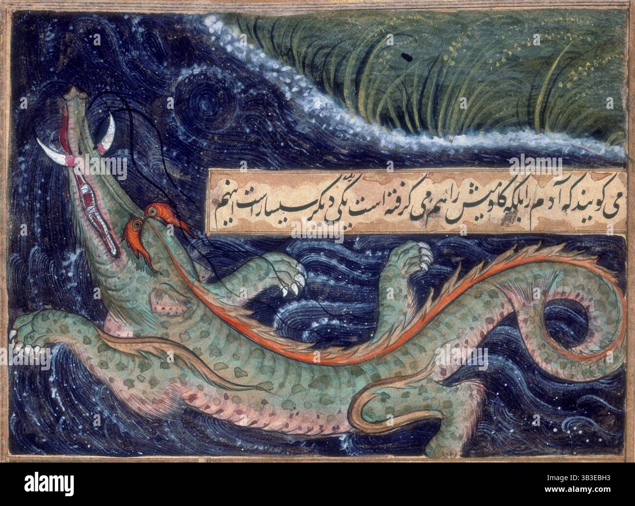 Crocodile, 1590. From Vaki'at-i Baburi, the Memoirs of Babur ...