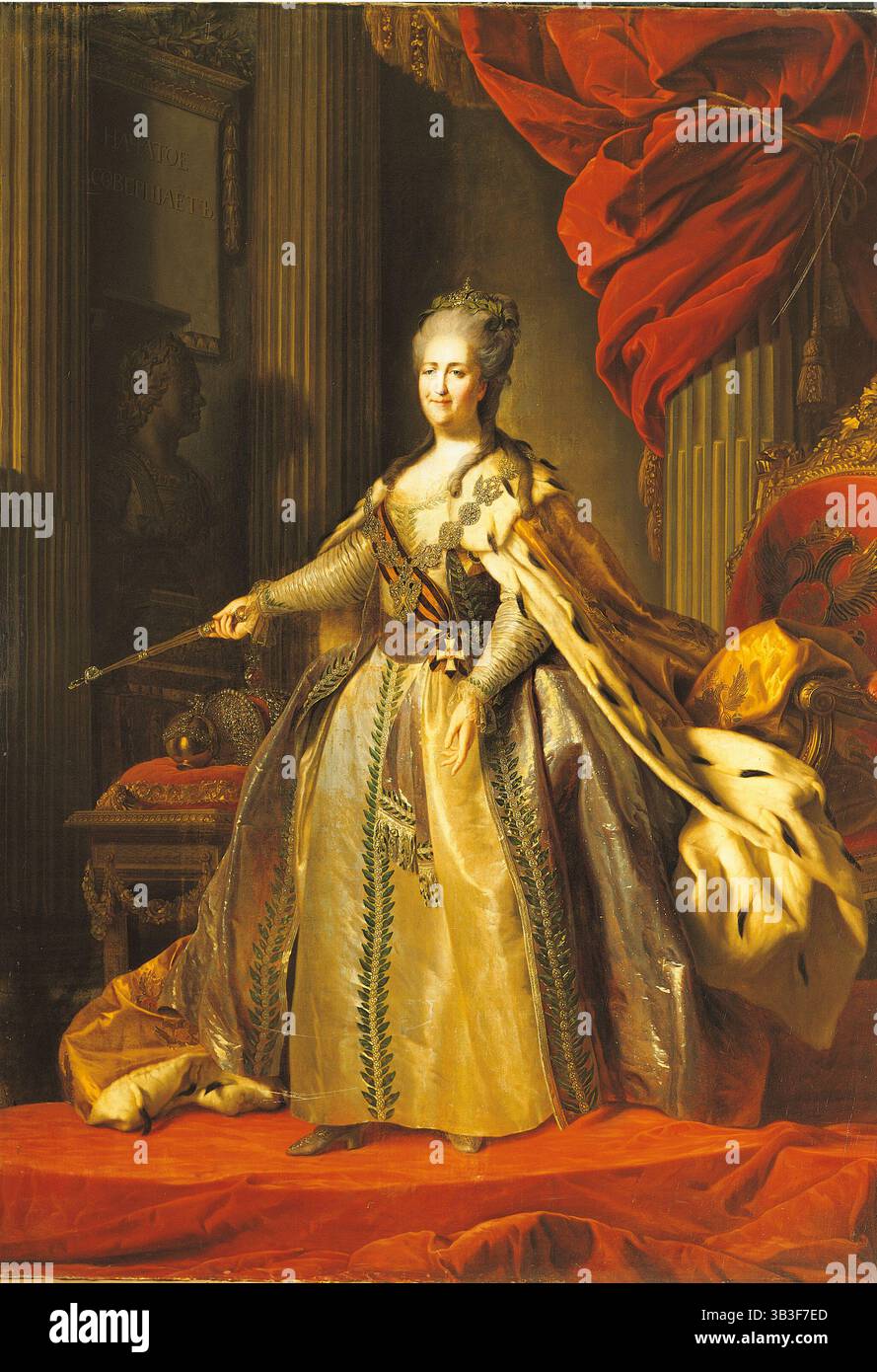 Russia, Moscow, Gosudarstvennyj Istoriceskij Muzej (State Historical ...