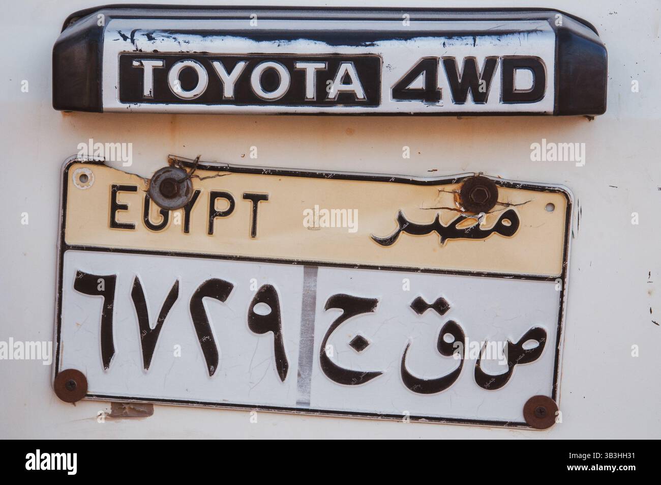 typical Egyptian car license plate Stock Photo - Alamy
