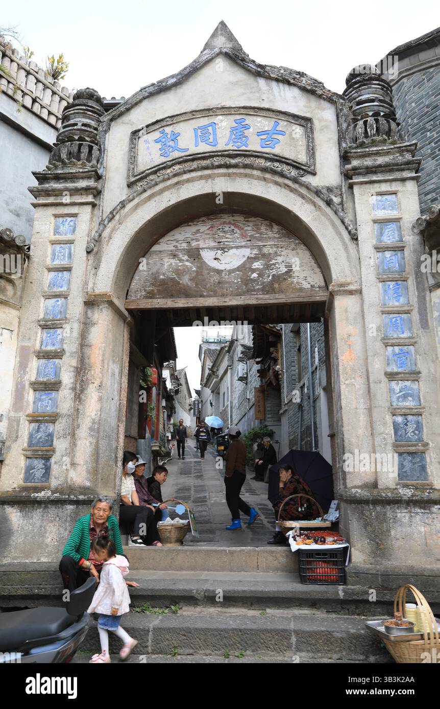 Tengchong. 25th Apr, 2025. This photo taken on April 25, 2025 shows an ...