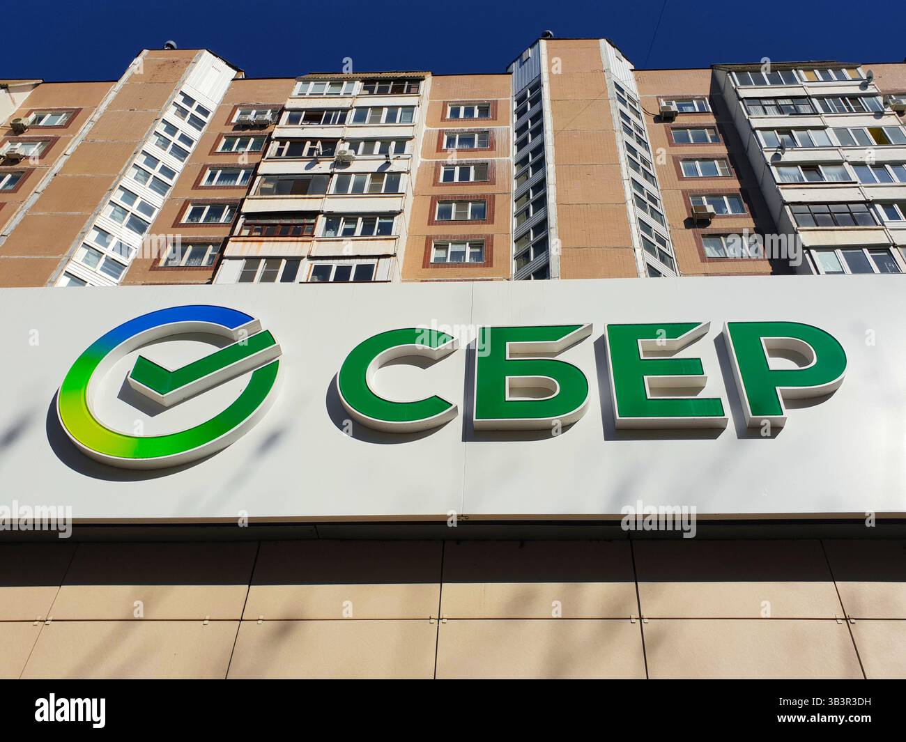 Moscow, Russia - 16 Apr 2025. Sber Bank - Logo after a rebranding on the office facade Stock ...