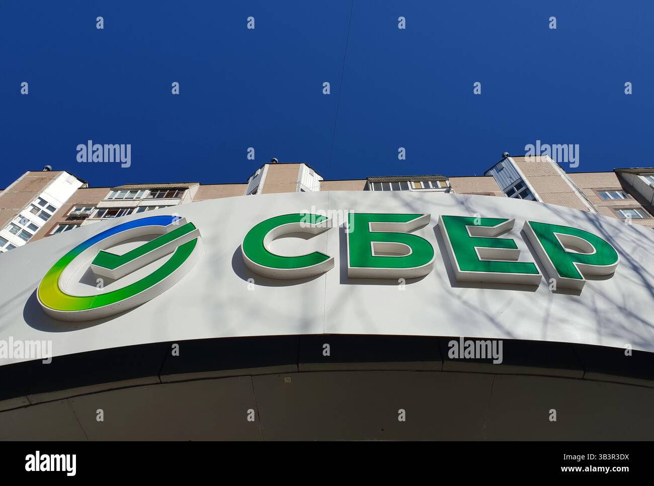 Moscow, Russia - 16 Apr 2025. Sber Bank - Logo after a rebranding on the office facade Stock ...
