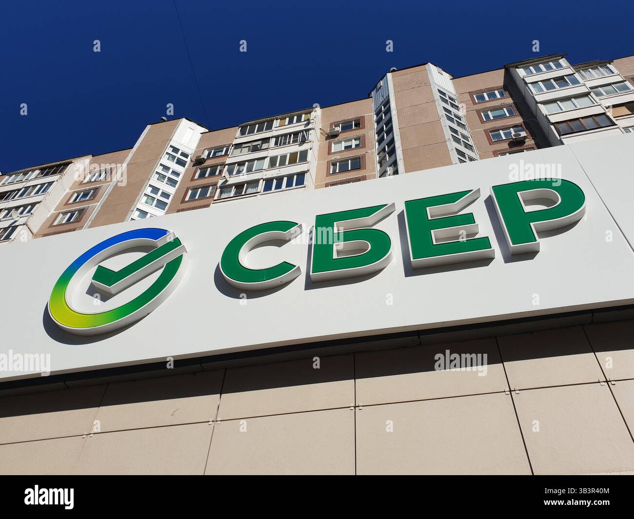Moscow, Russia - 16 Apr 2025. Sber Bank - Logo after a rebranding on ...