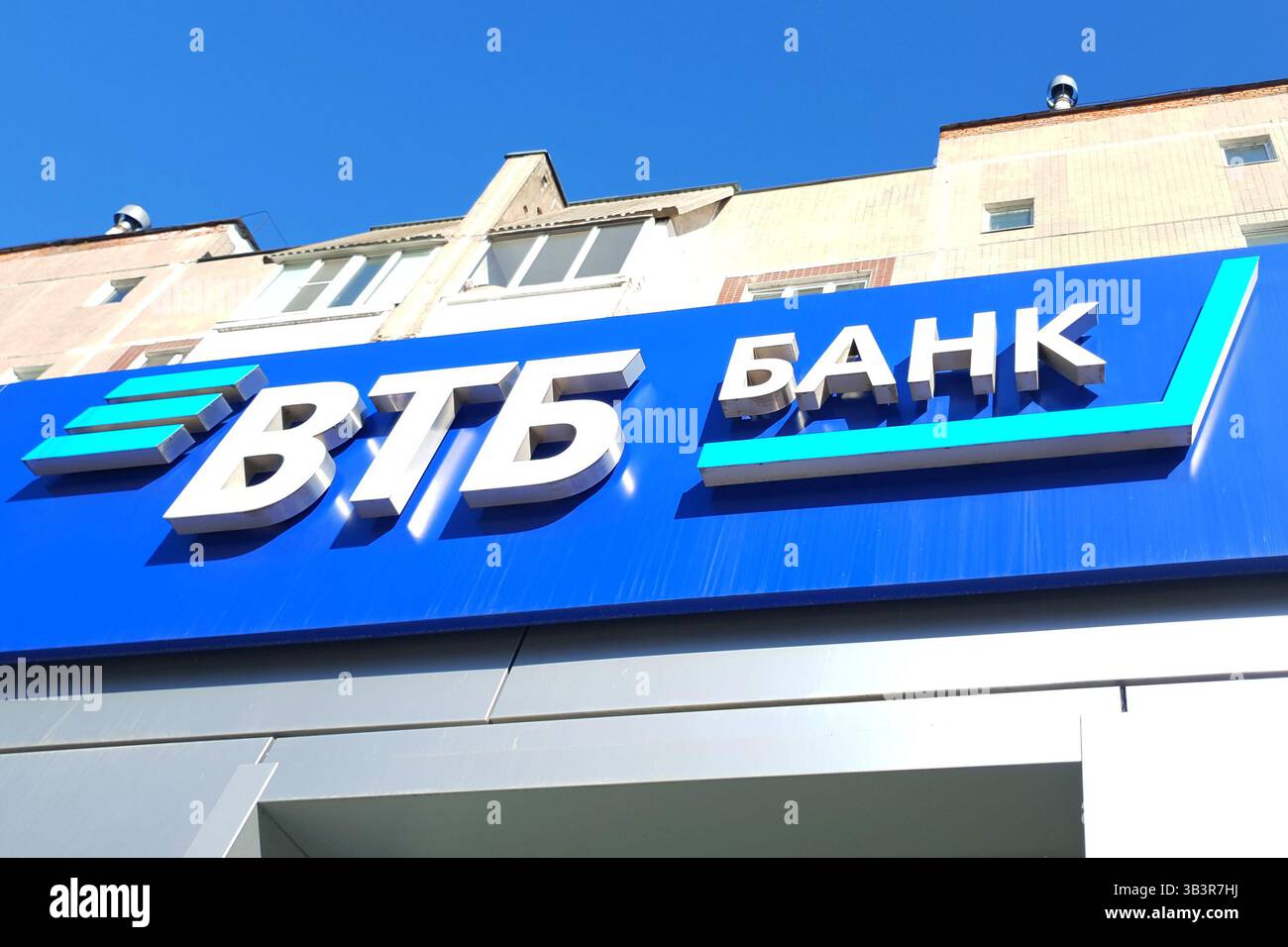 Moscow, Russia - 16 Apr 2025. VTB Bank - Logo on a office facade Stock Photo - Alamy