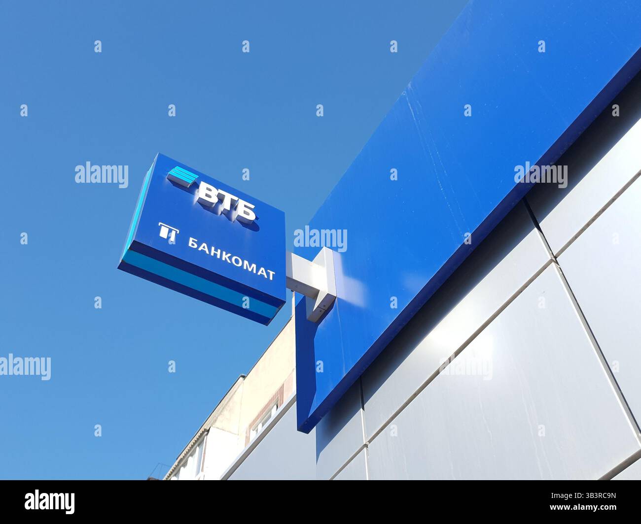 Moscow, Russia - 16 Apr 2025. VTB Bank - Logo on a office facade Stock Photo - Alamy