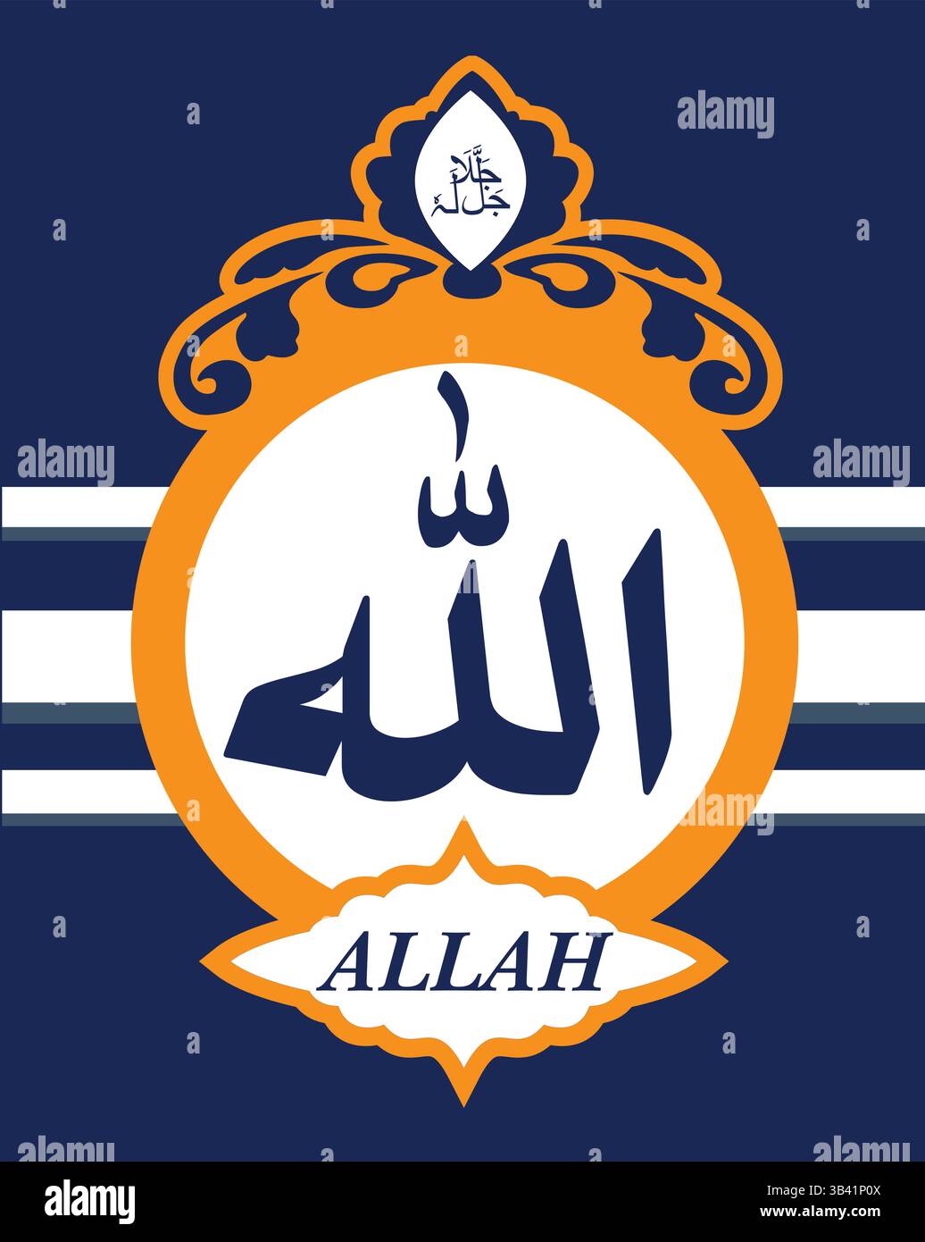 Arabic calligraphy vector vector vectors hi-res stock photography and images - Alamy