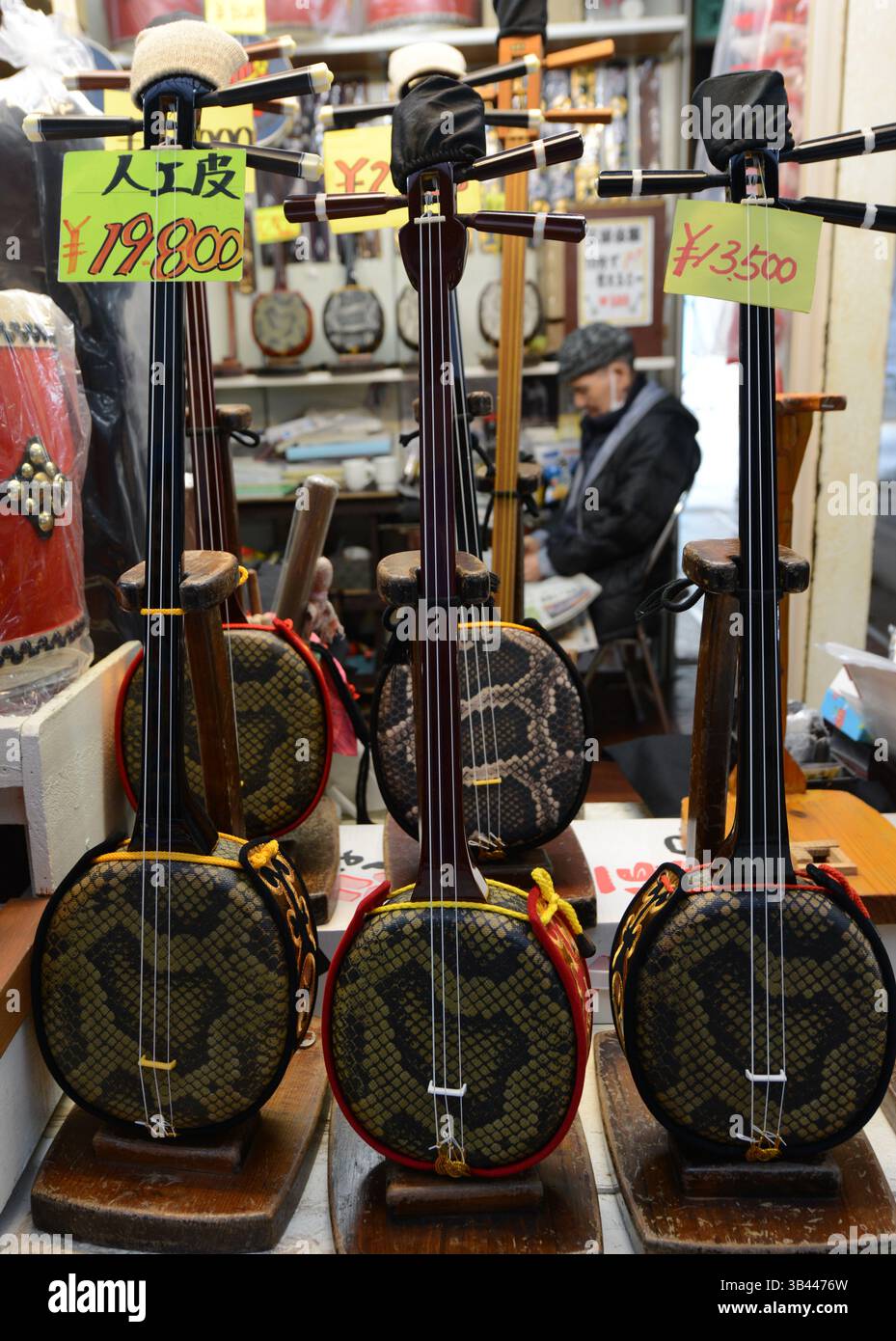 Okinawan sanshin string instruments hi-res stock photography and images ...